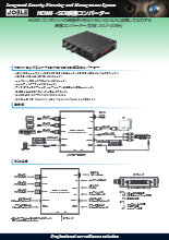 HDMI→SDI映像コンバーター JVCF-009H 製品カタログ ジョブル | イプロスものづくり
