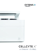ライブセルイメージングシステム『CELLCYTE X』 製品カタログ セルインク | イプロスものづくり