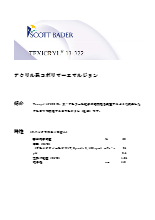 アクリル系コポリマーエマルジョン『Texicryl13-322』 製品カタログ スコットベーダー・ジャパン | イプロスものづくり
