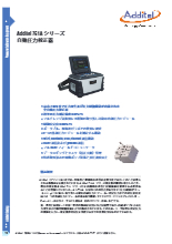 自動圧力校正器『Additel 761Aシリーズ』 製品カタログ マキシメーター・フルード・テクノロジーズ | イプロスものづくり