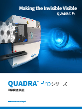 カタログ Nordson Quadra Pro シリーズ | カタログ | 日精 - Powered by イプロス