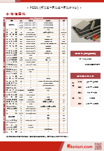 【物性表】PEEK(ポリエーテルエーテルケトン)kiriuri.com 製品カタログ Kiriuri | イプロスものづくり