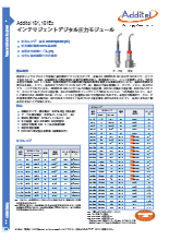 インテリジェントデジタル圧力モジュール『Additel 161/161Ex』 製品カタログ マキシメーター・フルード・テクノロジーズ | イプ ...