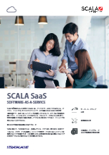 SCALA SaaS ブローシャ 製品カタログ SCALA | イプロスものづくり