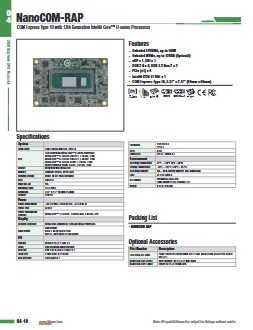 産業用COM Expressモジュール【NANOCOM-RAP】 製品カタログ V-net AAEON | イプロスものづくり