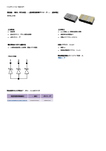 ESD123-B2-W0201 製品カタログ インフィニオン テクノロジーズ ジャパン | イプロスものづくり