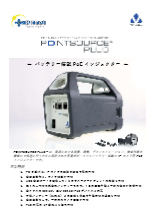 PoEインジェクター『POINTSOURCE PLUS』 製品カタログ BKtelパシフィック・リム | イプロスものづくり