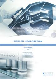 抵抗率・厚み測定器 【EC-80SCAN】 ナプソン | イプロスものづくり