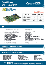 CXP-6対応CoaXPressフレームグラバーCyton-CXP4 製品カタログ デルフトハイテック | イプロスものづくり