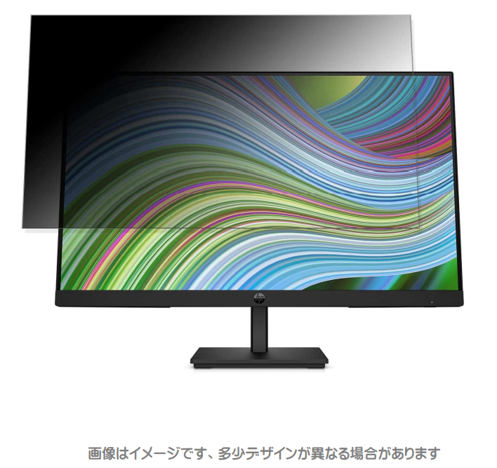 HP23.8インチモニター P24 G5対応 覗き見防止フィルムMDS-PFLP24G5 製品カタログ エムディーエス | イプロスものづくり