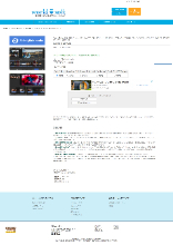 Solveig-Multimedia 製品カタログ B7 | イプロスものづくり