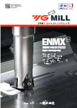 YG MILL ENMX 製品カタログ YG-1ジャパン | イプロスものづくり
