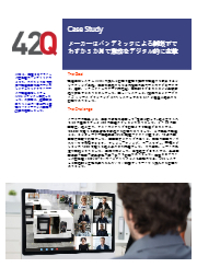 【42Q導入事例】エンジニアリング会社 サンミナーSCIシステムズ・ジャパン | イプロスものづくり