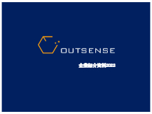 株式会社OUTSENSE 企業紹介資料 会社紹介資料 OUTSENSE | イプロスものづくり