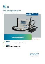 ecom B ポータブル排ガス分析計 製品カタログ サニー・トレーディング | イプロスものづくり