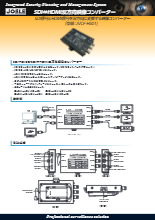 SD/HD/3G-SDI⇔HDMI双方向映像コンバーター JVCF-HS01 製品カタログ ジョブル | イプロスものづくり