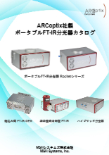 ARCoptix社製FT-IR赤外分光器カタログ 製品カタログ MSHシステムズ | イプロスものづくり
