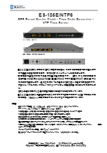 GPS関連製品『ES-185E/NTP6』 製品カタログ エス・シー・アライアンス | イプロスものづくり