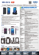 6インチ業務用ポータブルPOSタブレット端末 Protech MH-0616 製品カタログ 製品カタログ サンテックス | イプロスものづくり