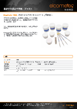 クロライドイオンテストキット(研削材) 134A 製品カタログ Elcometer | イプロスものづくり