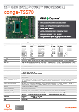 COM Express モジュール conga-TS570 データシート 製品カタログ コンガテックジャパン | イプロスものづくり