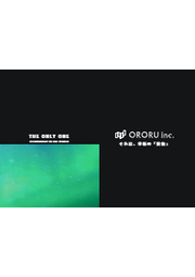 ステンレス 表面加工サービス『ORORU IV』 オロル | イプロスものづくり