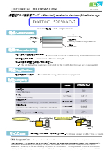 導電性アルミ箔粘着テープ『DAITAC 52050AD-2』 製品カタログ DIC | イプロスものづくり