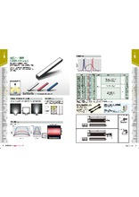 幅広バー照明 IDBA-HMシリーズ 製品カタログ レイマック | イプロスものづくり