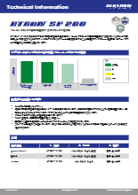 ATRON SP 200【パレット・フラックス回収装置洗浄剤】 技術資料・事例集 ゼストロンジャパン | イプロスものづくり