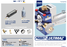 ULTIMAZ-P2P 製品カタログ エイテック | イプロスものづくり