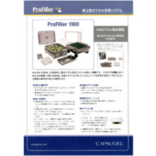 ProFiller 100-hole Capsule Filling Machine Brochure, 40% OFF