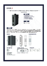 U1005-5FE-I-DC UNEAX | イプロスものづくり