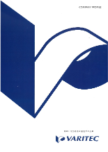 株式会社VARITEC 会社案内 会社紹介資料 VARITEC | イプロスものづくり