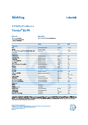 【半導体】FM4910認証塩ビ『Trovidur EC-FR』 ロシュリングインダストリアルジャパン | イプロスものづくり