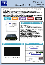 LTCゼネレーター『LTC-C30』 製品カタログ ブロードデザイン | イプロスものづくり
