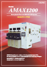 高生産性連続式常圧CVD(APCVD)装置 (AMAX1200) カタログ 製品カタログ 渡辺商行 | イプロスものづくり