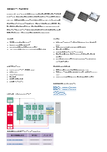 小型コアレス磁気センサー『TLE4972』 製品カタログ インフィニオン テクノロジーズ ジャパン | イプロスものづくり