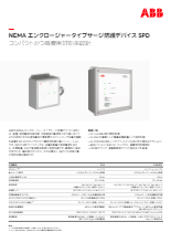 NEMA エンクロージャータイプサージ防護デバイス SPD 製品カタログ ABBジャパン | イプロスものづくり