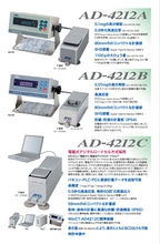 ライン・組込み用高精度計量センサー AD-4212C 製品カタログ エー・アンド・デイ | イプロスものづくり