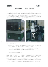 外観自動検査機 IMS-3000 製品カタログ アイティ・テック | イプロスものづくり