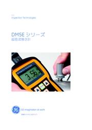超音波厚さ計 DM5E DL レンタル レックス | イプロスものづくり