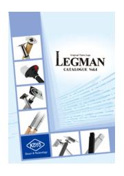 昇降脚『LEGMAN』 向陽技研 | イプロスものづくり