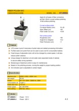 フラットな仕上げに最適な研磨機(GT-2000A) 製品カタログ 碼瑙科技創新股份有限公司 (AGATE CODE TECHNOLOGY CORP.) | イプロスものづくり