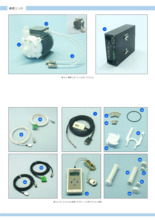 高温用磁気浮上型ベアリングレスポンプ BPS-4H 製品カタログ Levitronix Japan | イプロス製造業