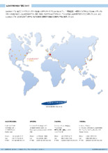 高温用磁気浮上型ベアリングレスポンプ BPS-4H 製品カタログ Levitronix Japan | イプロス製造業