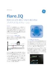 フレアガス設備用ソリューション『flare.IQ』 BHGE : GEセンシング＆インスペクション・テクノロジーズ(株) ＆ GEエナジー ...