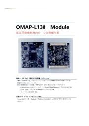 CPUモジュール「OMAP-L138 Module」 ファイトロニクス | イプロスものづくり