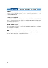 デジタル圧力計CPG2500製品カタログ 総合カタログ 三協インタナショナル | イプロスものづくり