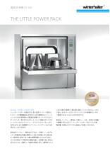小型器具洗浄機『GS630』 製品カタログ ウィンターハルター・ジャパン | イプロスものづくり