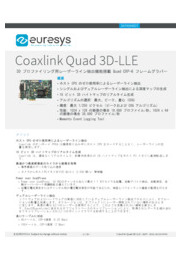 フレームグラバー『Coaxlink Quad 3D-LLE』 Euresys Japan | イプロスものづくり
